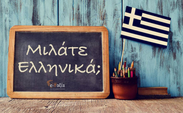 Υπηρεσίες - Διαδικτυακό Φροντιστήριο "Αξία"